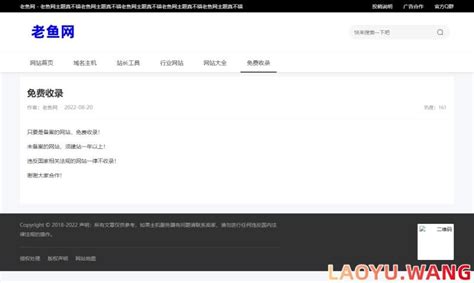 Zblog响应式资源信息分享站主题 Zblogvip
