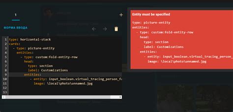 How Do I Add A Picture Entity · Issue 170 · Thomaslovenlovelace Fold