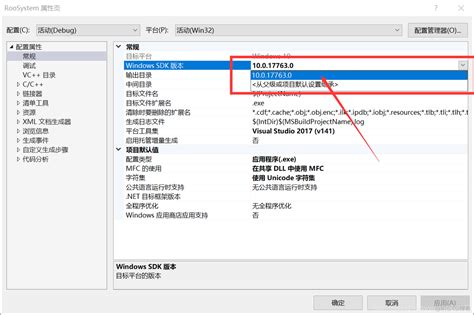 打开mfc项目时：fatal Error Rc1015 Cannot Open Include File ‘winresh