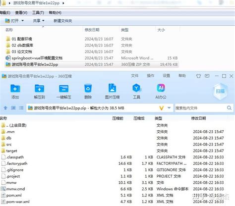 开题 基于java计算机毕业设计游戏账号交易平台（附源码） 知乎