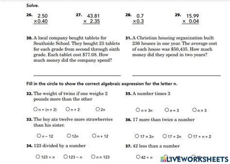 Multiplication Free Interactive Worksheets 2172160