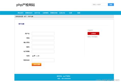 基于php抑郁症自检测及初级自治疗网站php抑郁症文章网站实现 Csdn博客 基于php抑郁症自检测及初级自治疗网站php抑郁症文章网站实现 Csdn博客