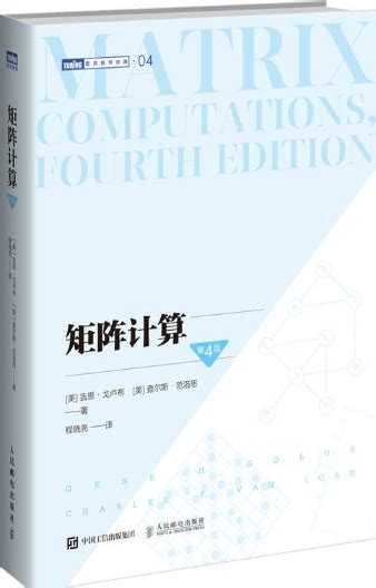 线性代数 书籍推荐文科生也看得懂的线性代数 Csdn博客