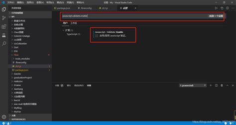 Vscode修改配置文件时出现：无法在只读编辑器中编辑vscode Defaultsettings不能编辑 Csdn博客