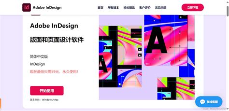 产品说明书vs产品规格书：有什么区别产品说明书和产品成分的区别 Csdn博客