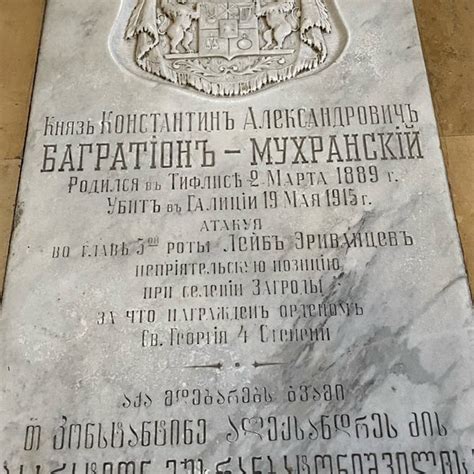 Svetitskhoveli სვეტიცხოველი 42 Tips From 3813 Visitors