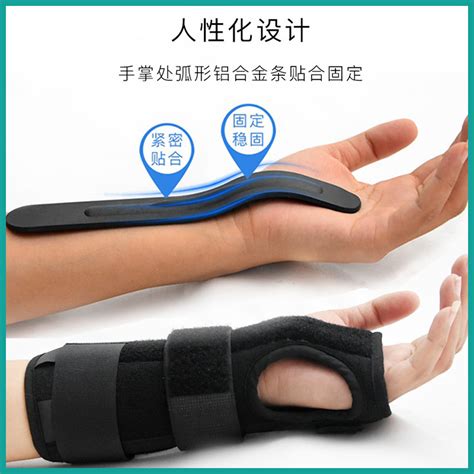 手腕骨折固定夹板护手腕手掌关节扭伤骨折康复护具固定支具带钢板 虎窝淘