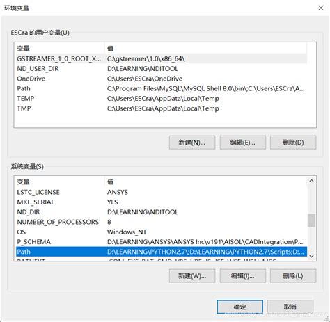 Geany轻量级编程ide在windows上的环境配置windows安装geany Csdn博客