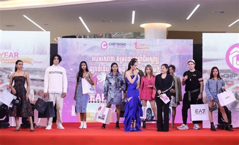 មិនធ្លាប់មានពីមុន ផ្សារទំនើប ជីប ម៉ុង ២៧១ មេហ្គា ម៉ល