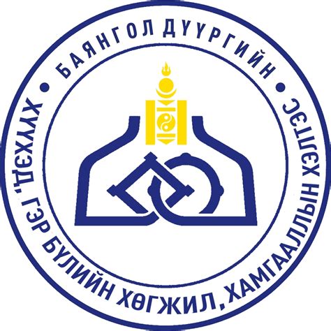 Хүүхэд хамгааллын явуулын үйлчилгээ Duitama