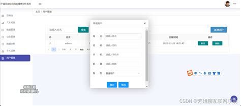基于python实现的循环神经网络的情感分类系统设计利用任意神经网络模型完成一个任务python情感分析 Csdn博客