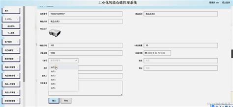 【附源码】nodejs毕业设计工业化智能仓储管理系统（express）大学生毕业设计智能仓储程序源码 Csdn博客