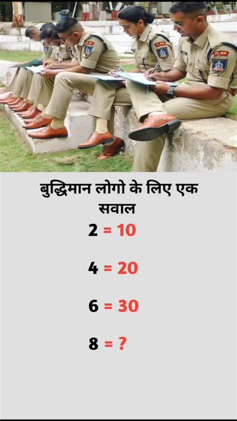 uᴘsᴄ asᴘɪʀᴀɴᴛs comment your answer 👍 instagram