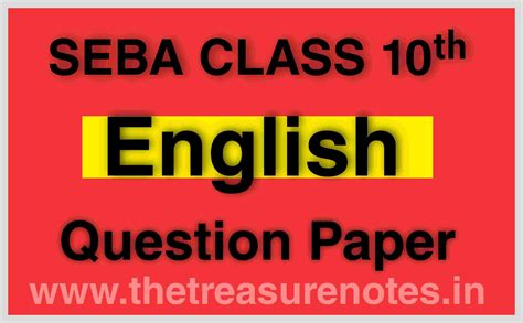 Seba Class 10 English Question Paper 2021 Hslc English Question Paper 2021