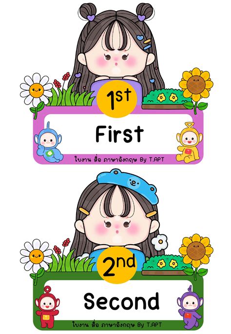 ใบงาน สื่อ ใบงาน สื่อ วิชาภาษาอังกฤษ By T Apt