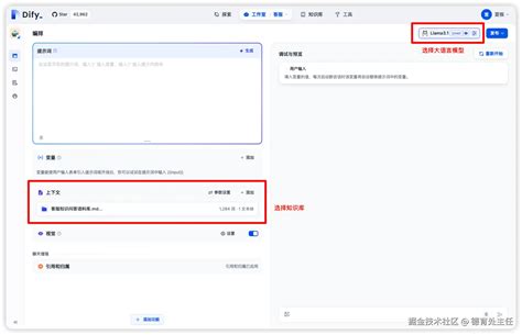 构建企业知识库聊天机器人：dify应用指南，零基础入门到精通，收藏这篇就够了 企业级ai知识库构建指南 csdn博客