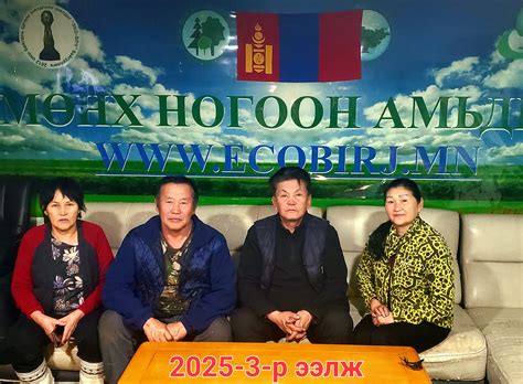 Мөнх Ногоон Амьдрал Ахмадын хөдөлмөр зуслангийн 3 р ээлж өндөрлөв Facebook