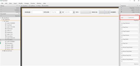 Javafx设置多个fxml对应一个controller Zwbsoft 博客园