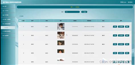 Javaphpnetpython基于微信小程序在线抽签系统【2024年毕设】 Csdn博客