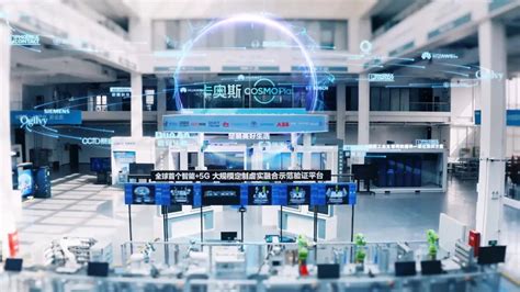 全国第一！海尔9座灯塔工厂点亮中国智造 海尔集团官网