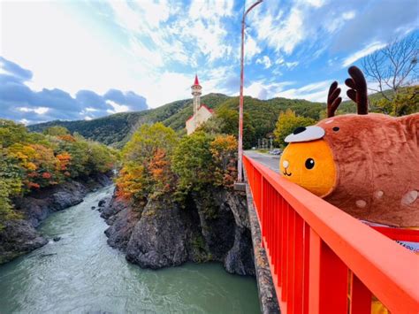 Hokkaido Love Line