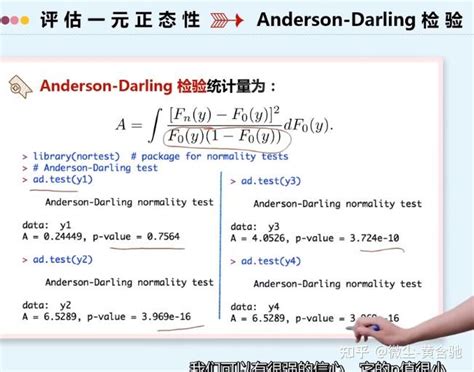 多元统计分析复习1 协方差矩阵 多元正态分布 多元检验 知乎