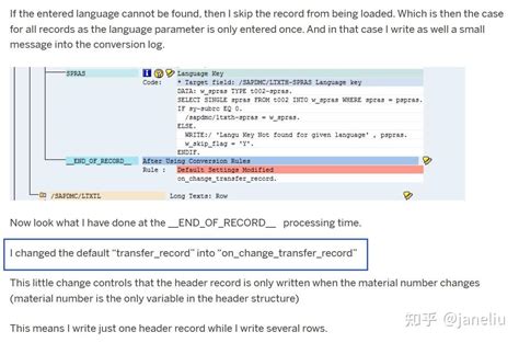 sap lsmw批量更新客户主数据长文本 知乎