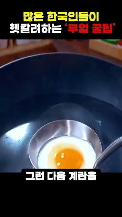 쉽게 따라 할 수 있는 초간단 주방 꿀팁 Youtube
