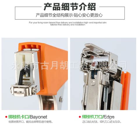 SUCA舒畅葡萄绑枝机节束器绑枝器绑蔓机西红柿绑蔓器猕猴桃绑蔓枪 阿里巴巴