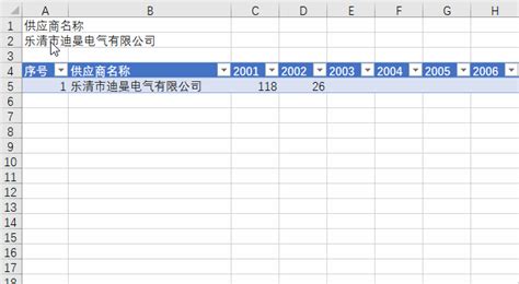 Excel 不打开文件进行跨工作簿查询 OvvO 博客园