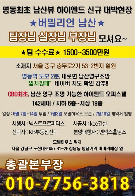 새로운 소식을 남겨보세요 공개밴드에 남긴 글은 누구나 볼 수 있습니다 분양114 분양상담사 구인구직 분양넷 분양닷컴