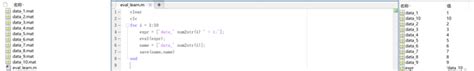 Matlab中变量名如何随循环改变 Eval函数 知乎