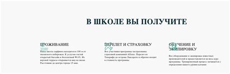 Html Как поставить иконки перед Item Stack Overflow на русском