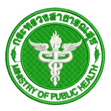 อาร์มกระทรวงสาธารณสุข พื้นขาว ขนาดเส้นผ่านศูนย์กลาง 6 5 ซ ม จำนวน 100 อัน ราคาส่งอันละ10บาท มี