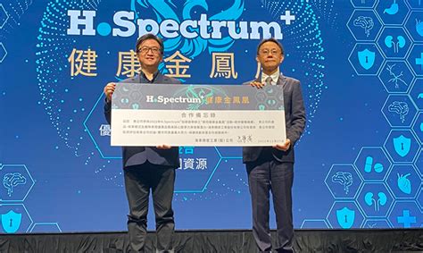 H Spectrum Demo Day 鴻準「投」出漂亮成績單 蕃新聞