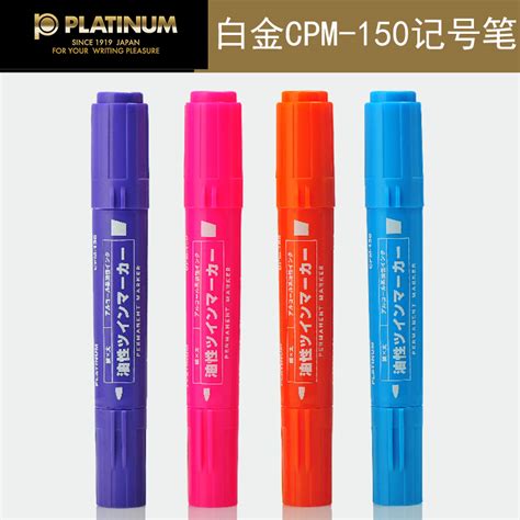 Platinum Cpm