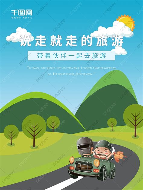 travel posters that say go template download on pngtree