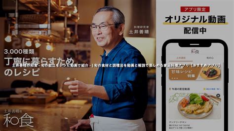 Appmatch