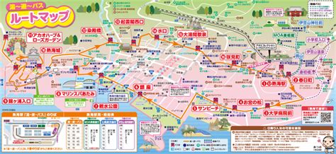 背包攻略路線景點靜岡熱海三天兩夜自助旅遊走遍熱海好吃好玩景點吧湯遊巴士熱海行程規劃 國外旅遊 日本的美食景點輕旅行桃太郎行程