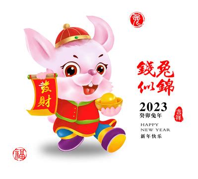 2023年画图片大全 2023年画设计素材 2023年画模板下载 2023年画图库 昵图网 soso nipic