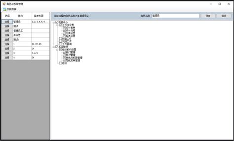 【完结篇】c Winfrom 工作流程图开发、自动表单开发、拖拽控件、流程图自定义拖拽连线、 全自动报表表单设计 程序员一诺 博客园