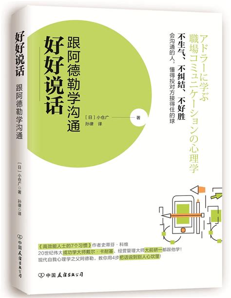 搜索 多阅读