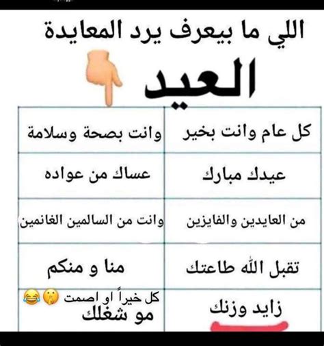 ปักพินโดย انثى من حرير ใน افكار العيد