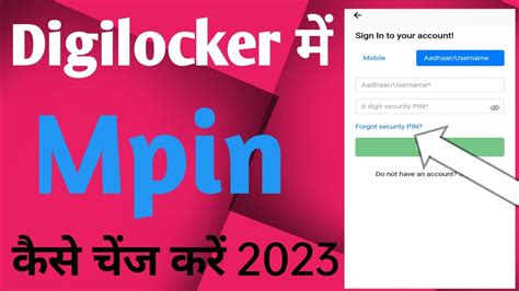 How To Reset Digilocker Username And Security Pin Digilocker Ka Id Password Kaise Recover Kare