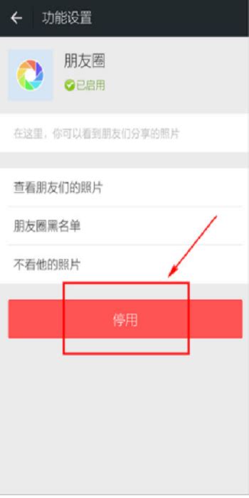 怎么批量删除朋友圈 360新知