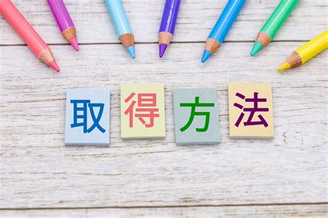 原産地証明書とは？特定原産地証明書との違いや取得方法を解説 輸出入代行ドットコム