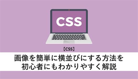 Cssのeasingでアニメーションの動きを変更する方法を徹底解説！ Webcamp Media