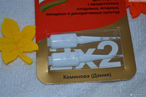 Средство инсектицидное Фуфанон-Нова для борьбы с вредителями плодовых ...