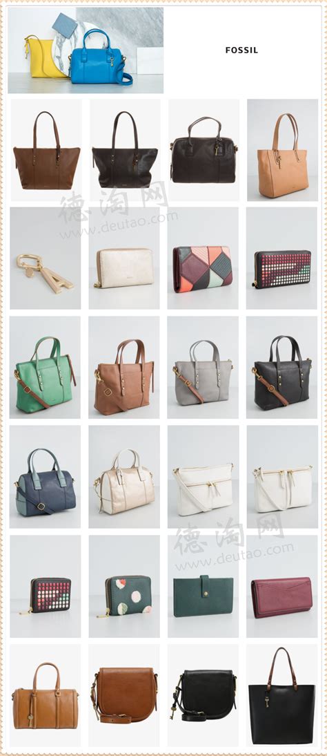 靠品质说话的 美国复古品牌 Fossil手表 首饰包包特卖特价4 4折起 德淘网