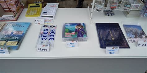 渕東なぎさ【アルピコ交通公式】 On Twitter 松本駅でのイベントは、本日16時までですよー。イベント限定グッズの他、掘り出し物の